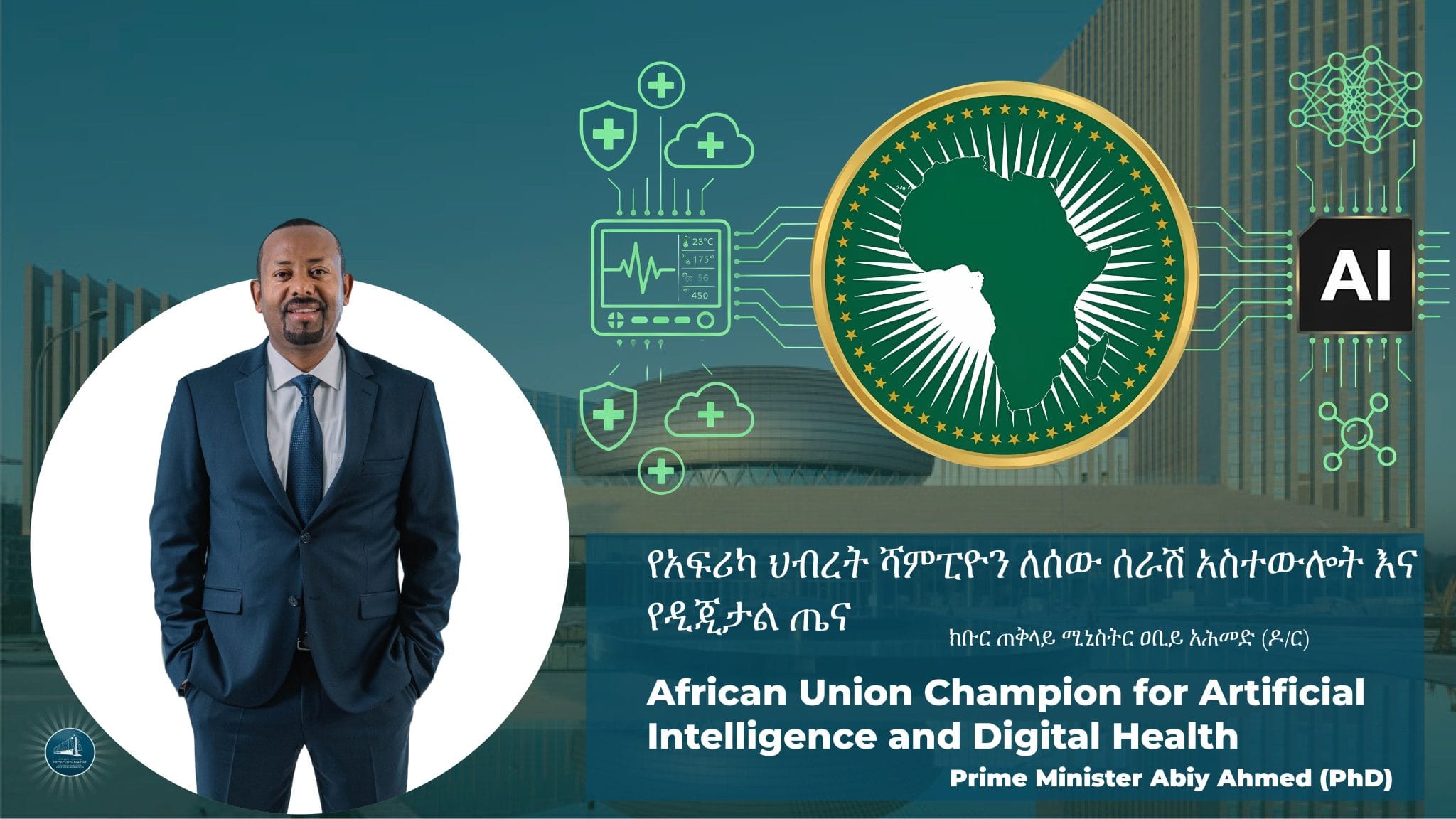 African Union Names Ethiopia's Abiy Ahmed Champion for AI and Digital ...